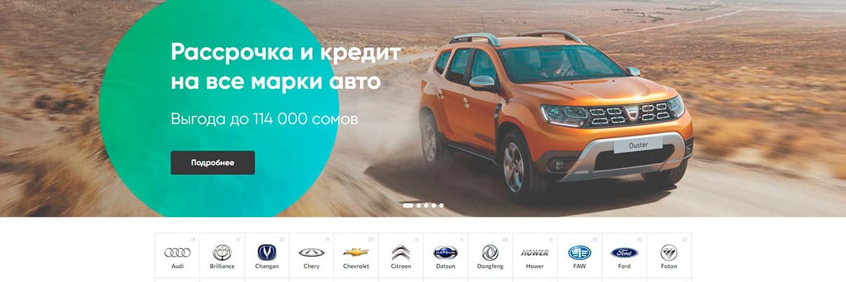 GitHub - lyu-chunkwo/alpha: Сайт по продаже автомобилей.