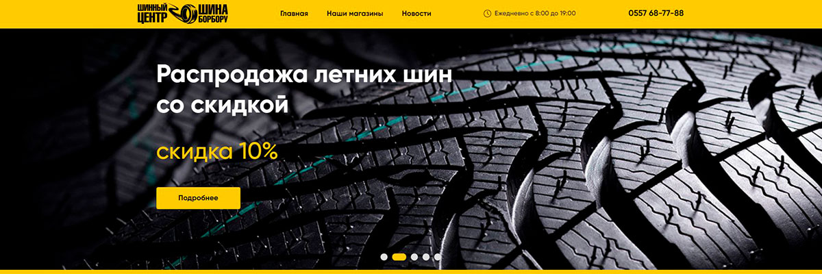 GitHub - lyu-chunkwo/tires: https://lyu-chunkwo.github.io/tires/dist/index.html